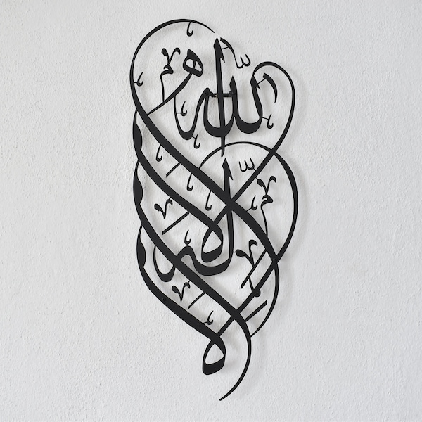 Islamic Metal Art - Etsy