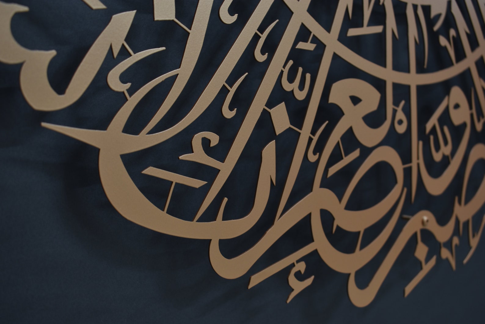 Surah Al ASR Metal Wall Art Quran Wall Art Islamic Wall - Etsy