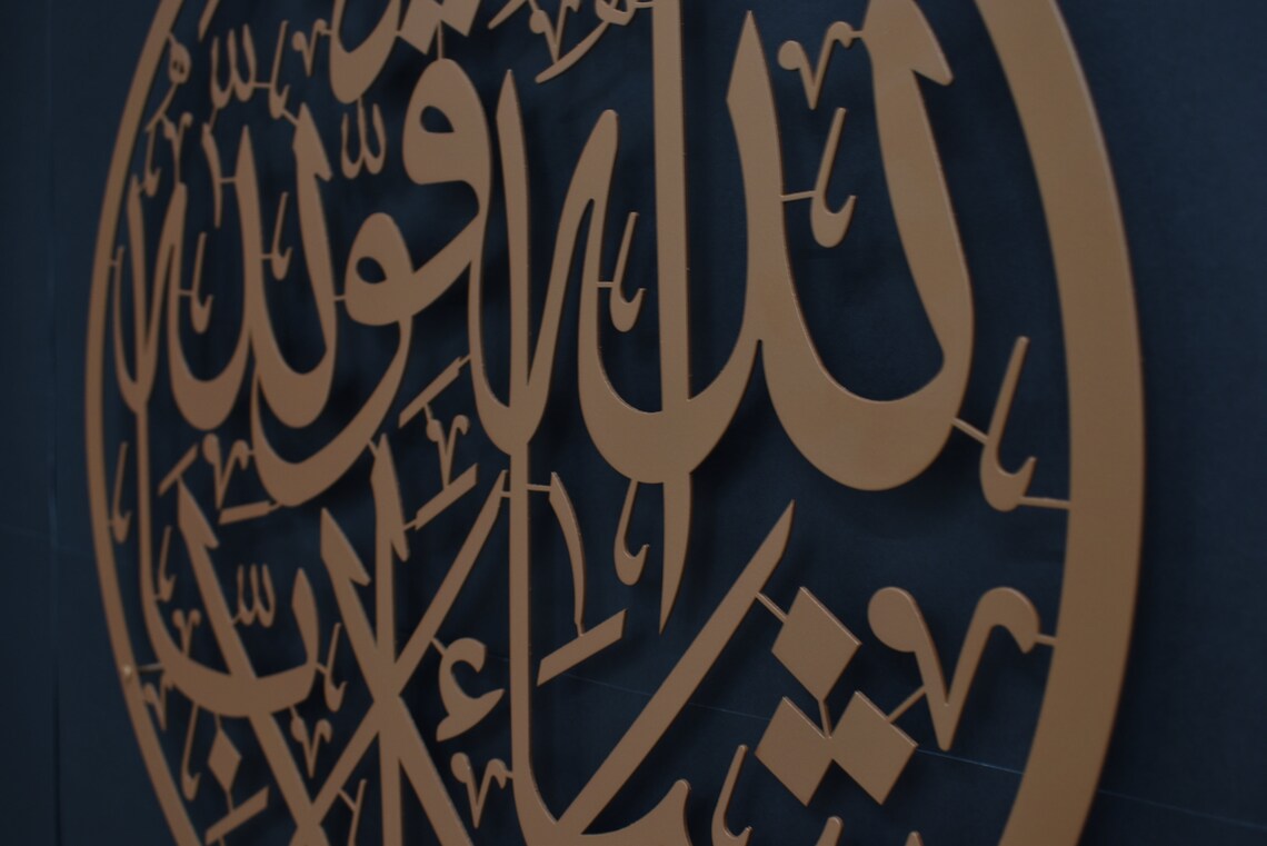 Metal Mashallah Islamic Wall Sign, Mashallah Wall Art, Islamic Wall ...