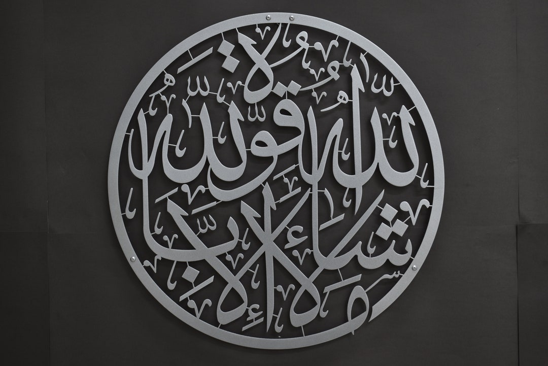 SILVER Metal Mashallah Islamic Wall Art, Mashallah Sign, Islamic Wall ...