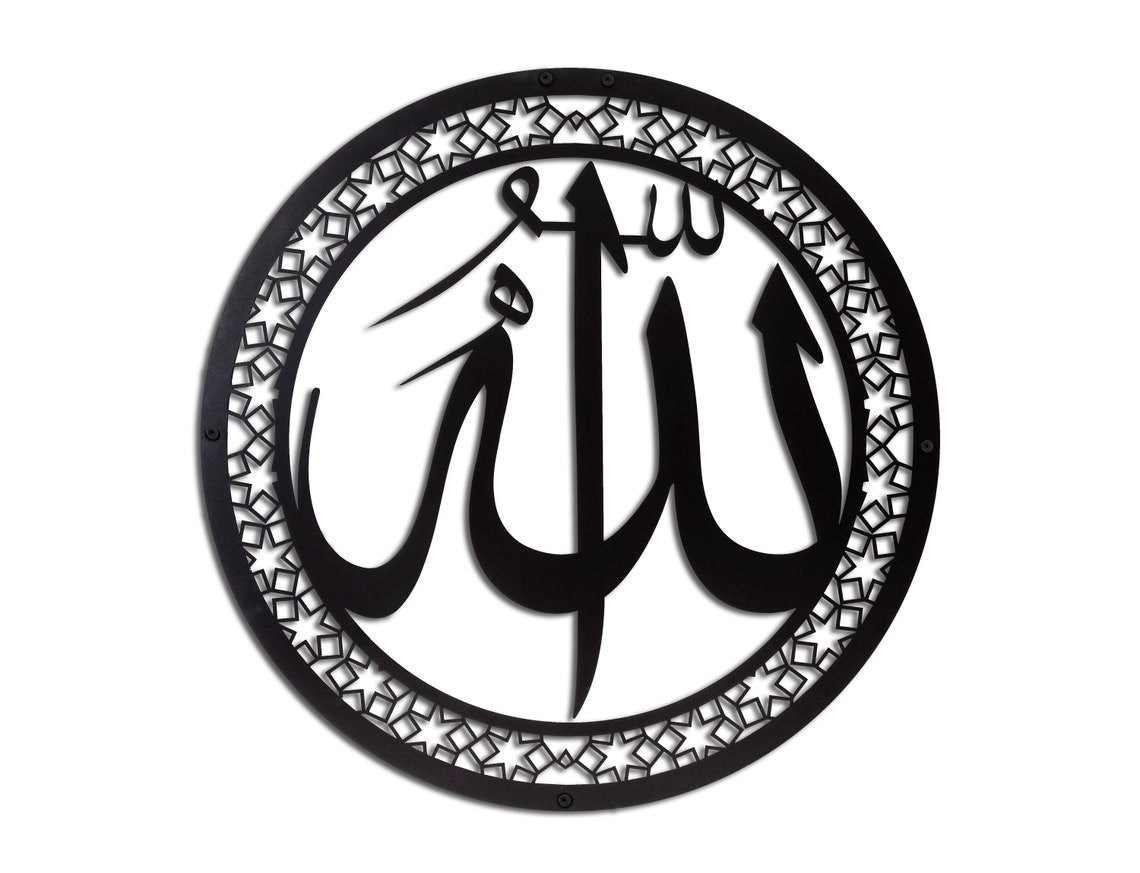 Islamic Wall Art Metal Wall Decor ALLAH Wall Art Masjid - Etsy