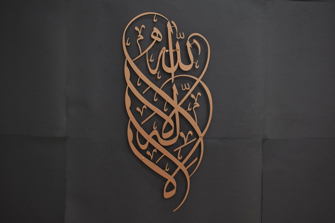 Kalima-i Tawheed Arabic Calligraphy | First Kalima Metal Islamic Metal ...