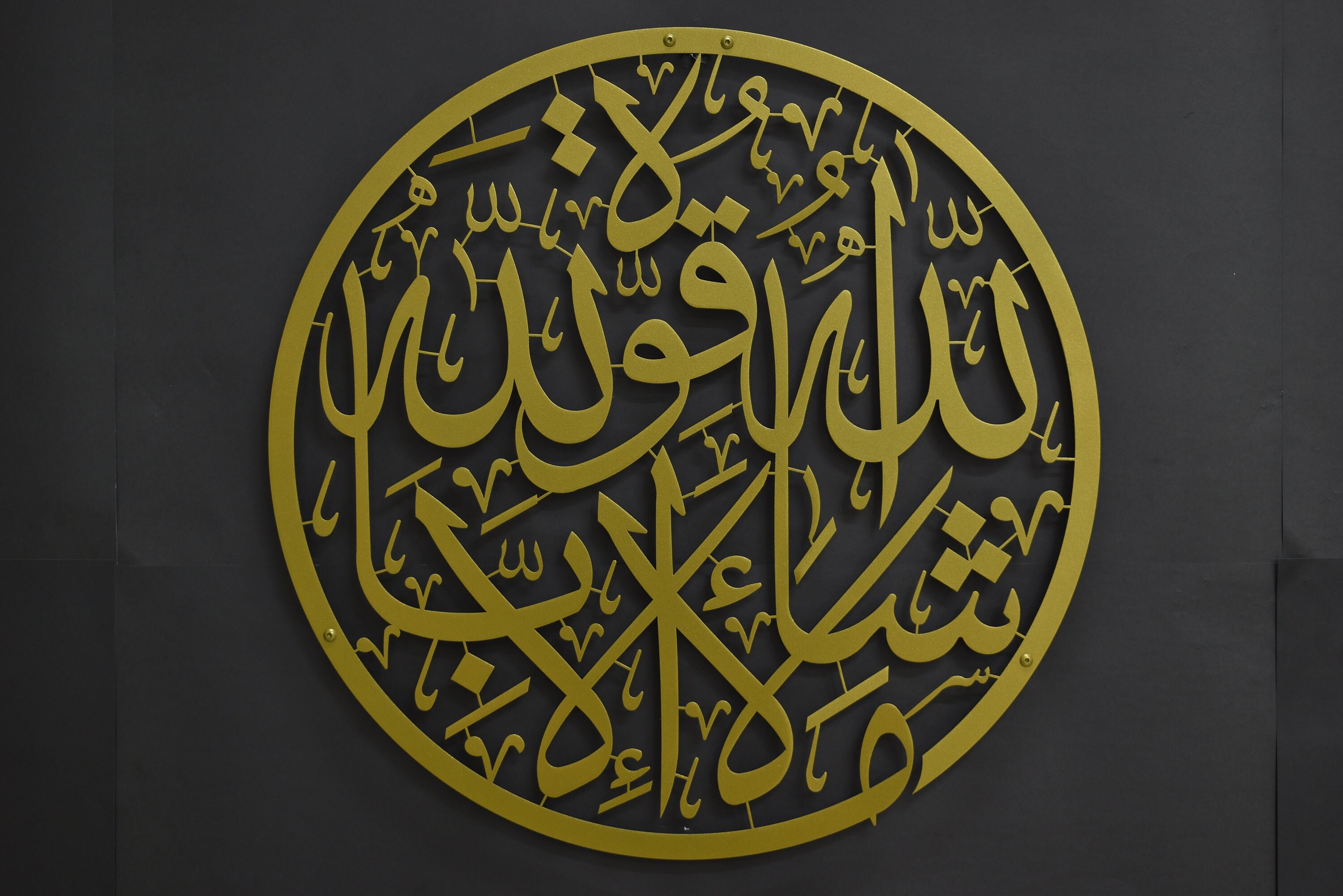 GOLD Metal Mashallah Islamic Wall Art Mashallah Sign Islamic | Etsy