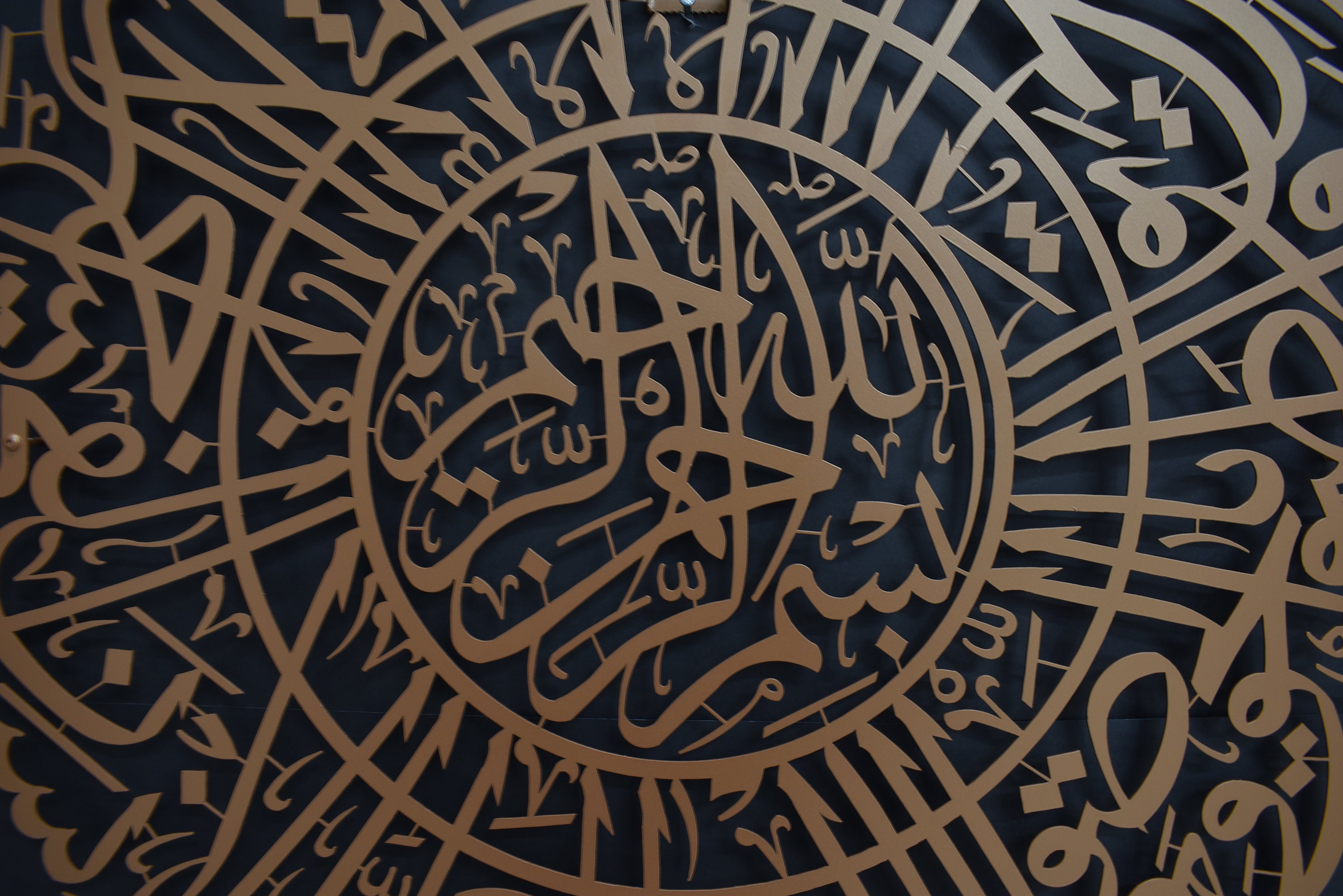 Surah Al ASR Metal Wall Art, Quran Wall Art, Islamic Wall Hanging ...