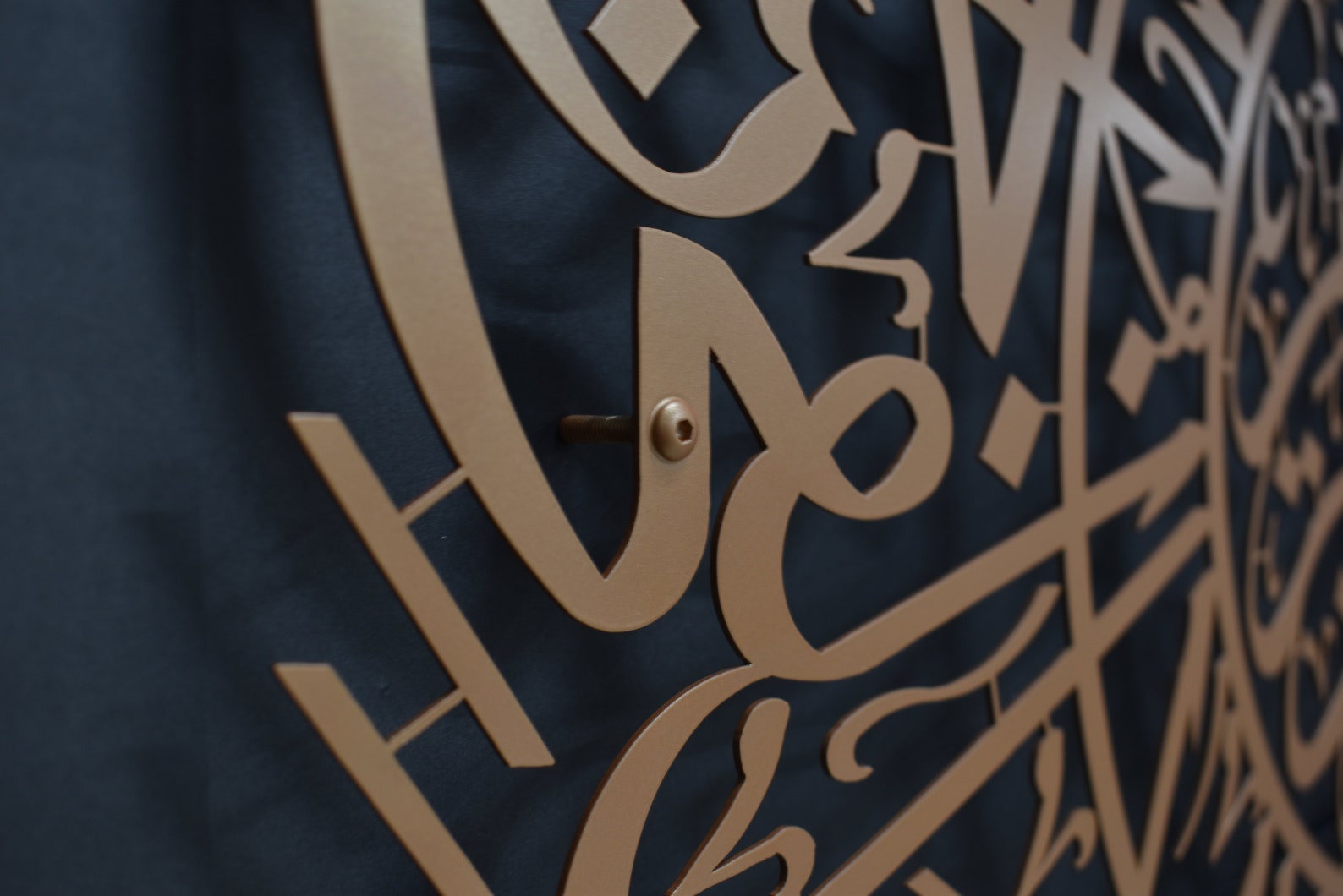 Surah Al ASR Metal Wall Art Quran Wall Art Islamic Wall - Etsy