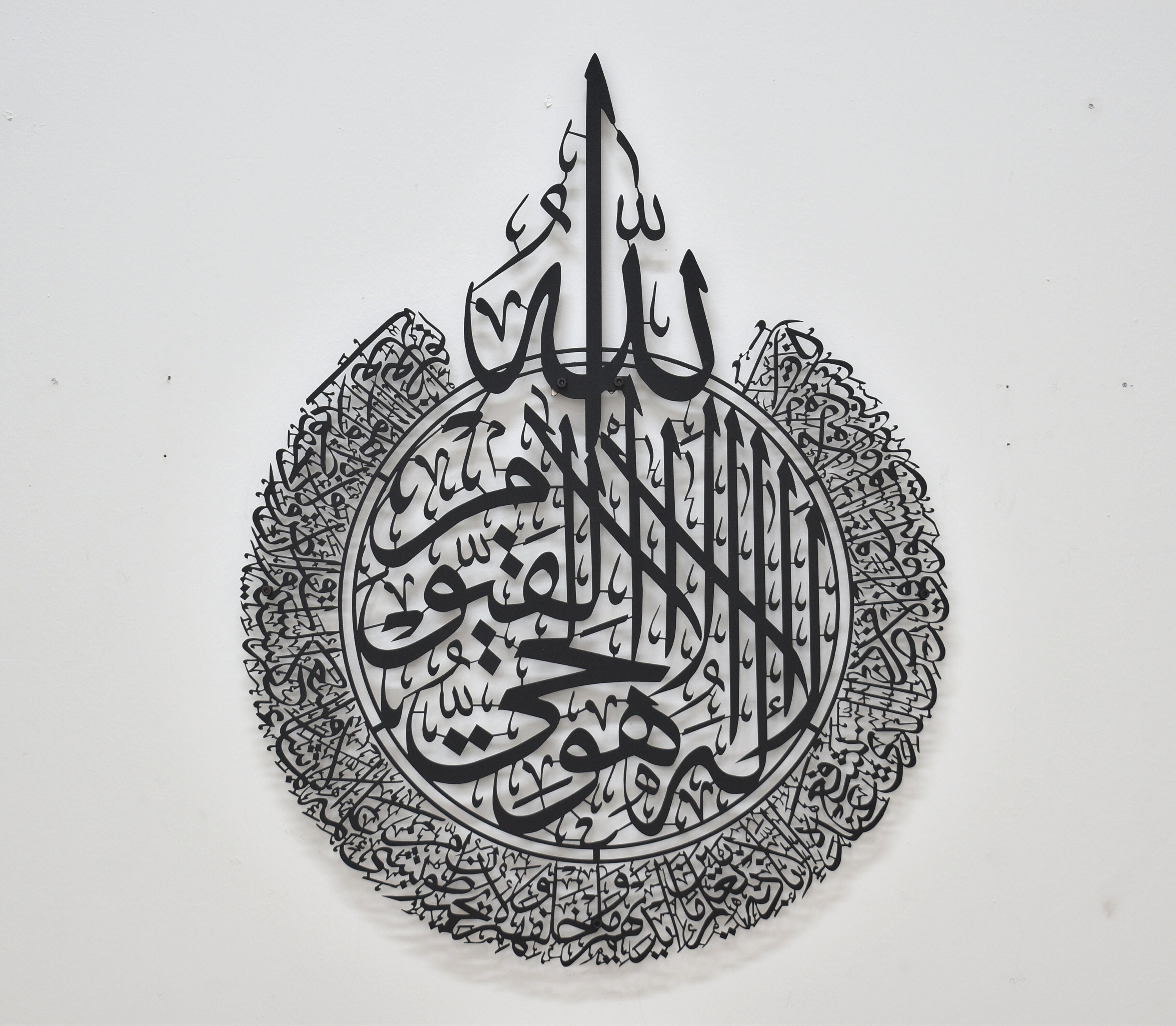 ISLAMIC GIFT SET, Metal Islamic Wall Art Set of 3 Design, Ayatul Kursi ...