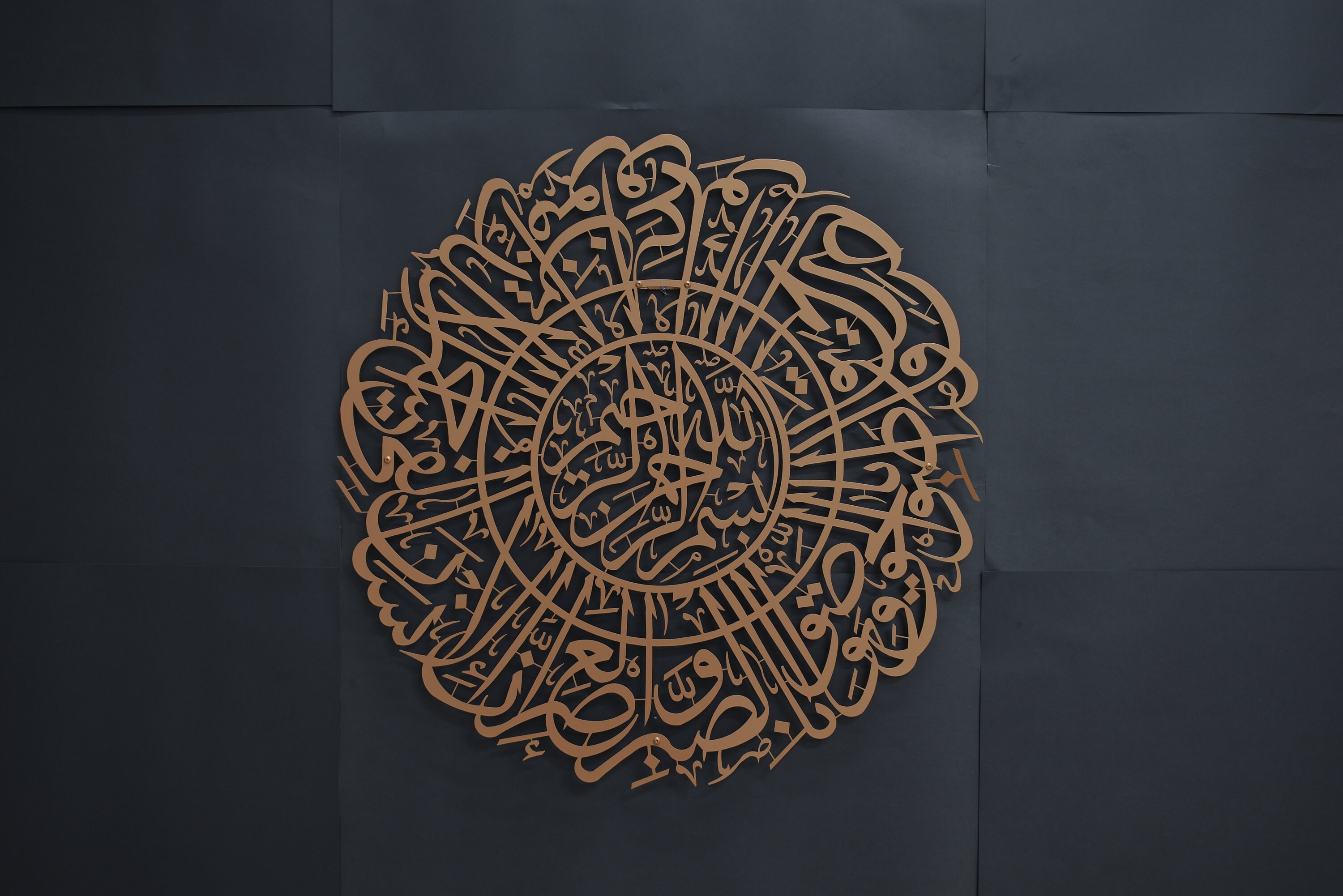 Surah Al ASR Metal Wall Art, Quran Wall Art, Islamic Wall Hanging ...