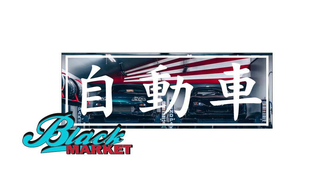 Drift JDM Slap Gloss Car Sticker JDM JAP Tuner Drift Stance Tengoku ...