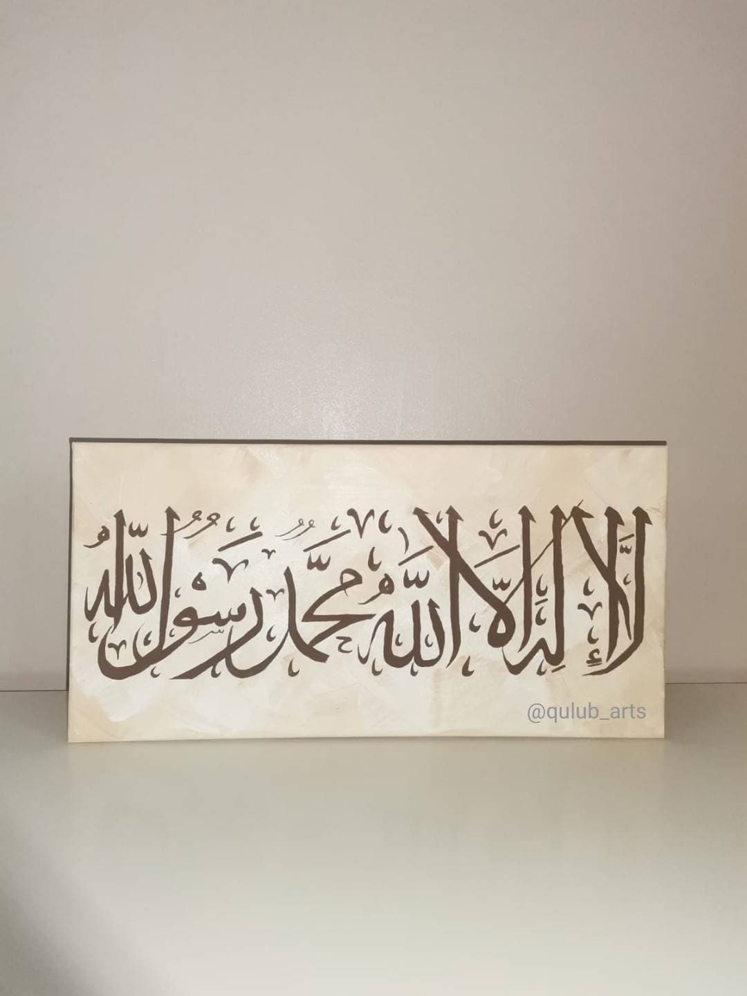 Islamic Calligraphy Kalma First Kalima Islamic Canvas Arabic ...