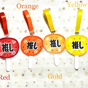 Handmade Idol Uchiwa Fan Member Colour Keychain | Jpop and Kpop ...