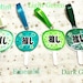 Handmade Idol Uchiwa Fan Member Colour Keychain | Jpop and Kpop ...