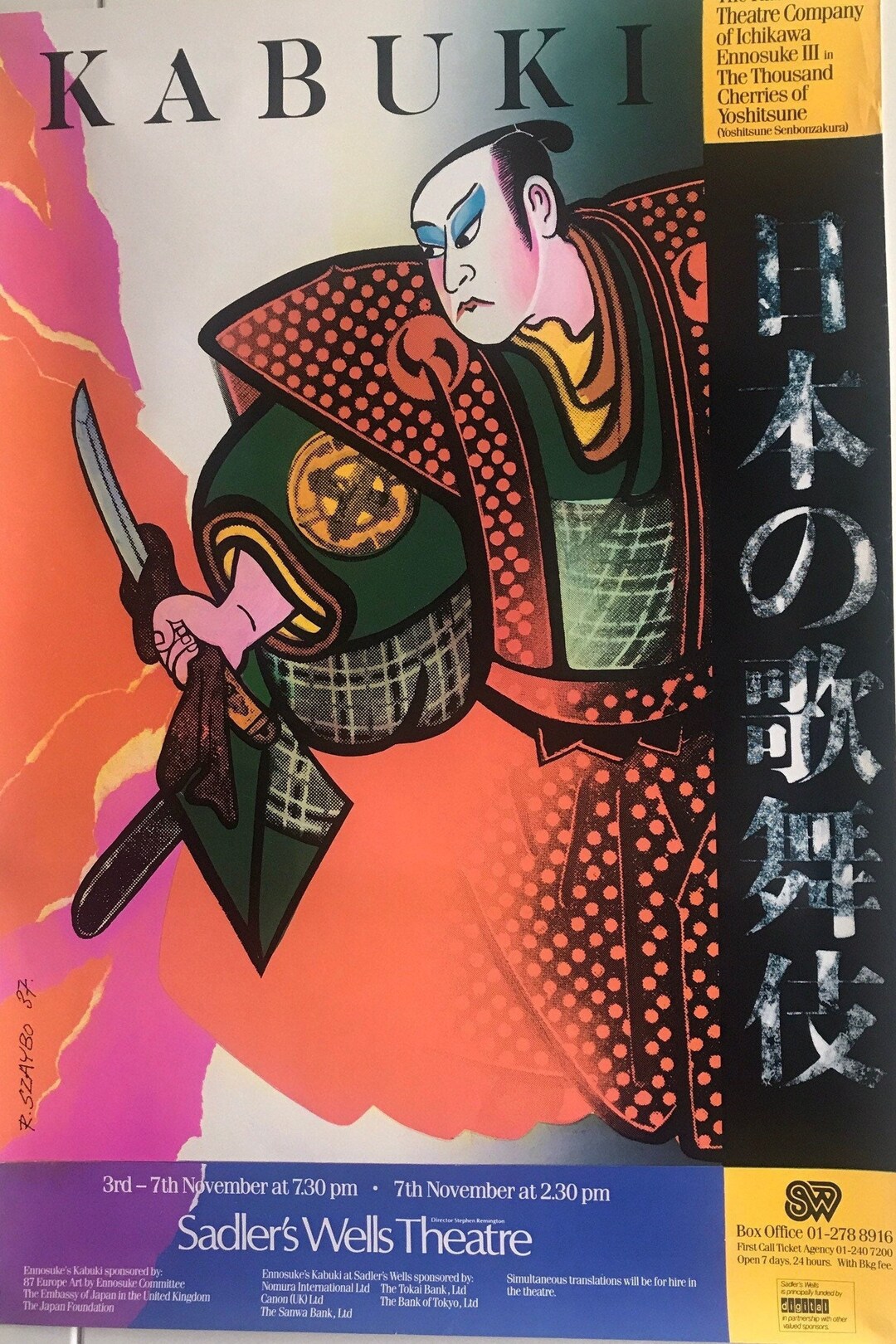 Original 1987 Kabuki Theatre Poster - Etsy