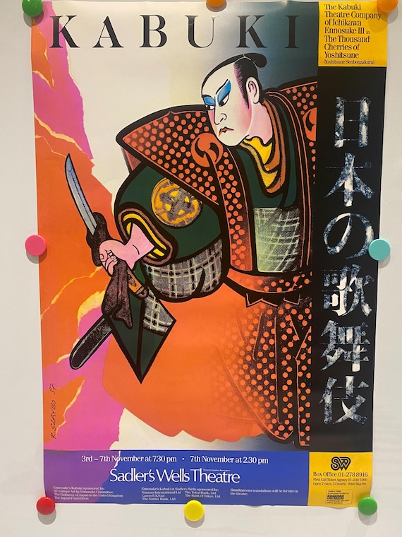 Japanese Kabuki Theatre Poster