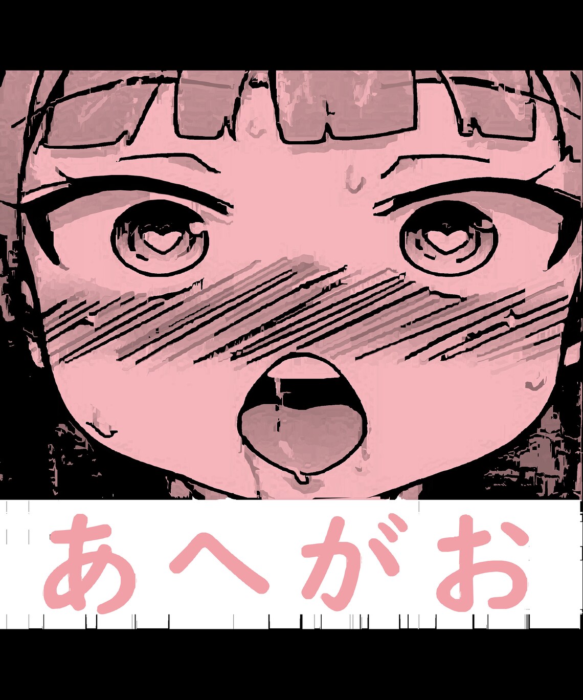Ahegao Pink File Png Digital Download Digital File Png Etsy