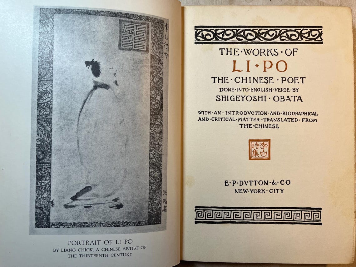 1928 Li-po the Chinese Poet Obata 3rd Printing Tang China Asian Taoism ...