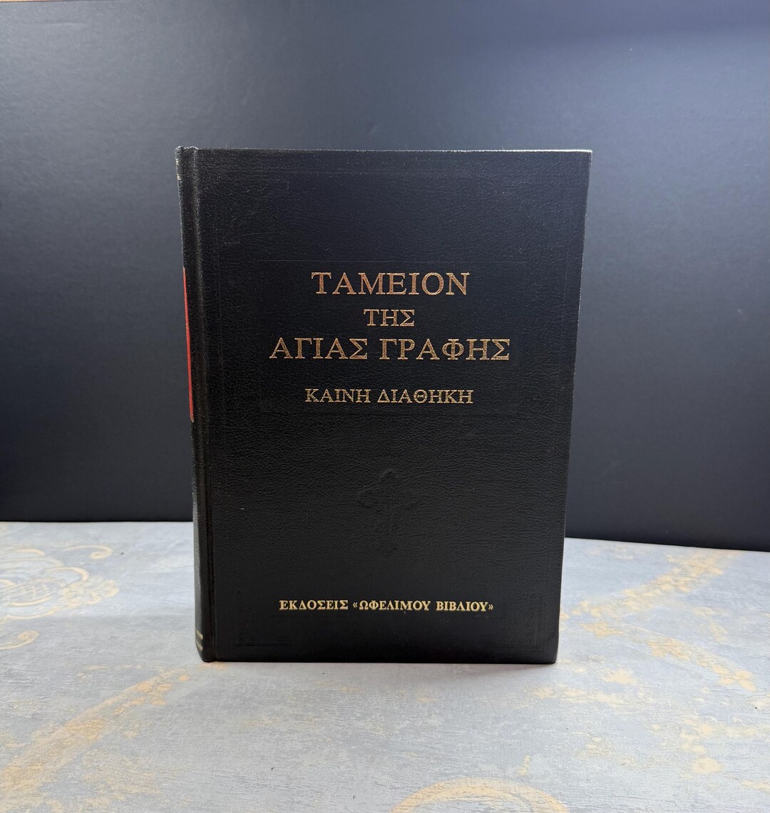1978 Tameion Concordantiae Omnium Vocum Novi Testamenti Graeci Bible ...