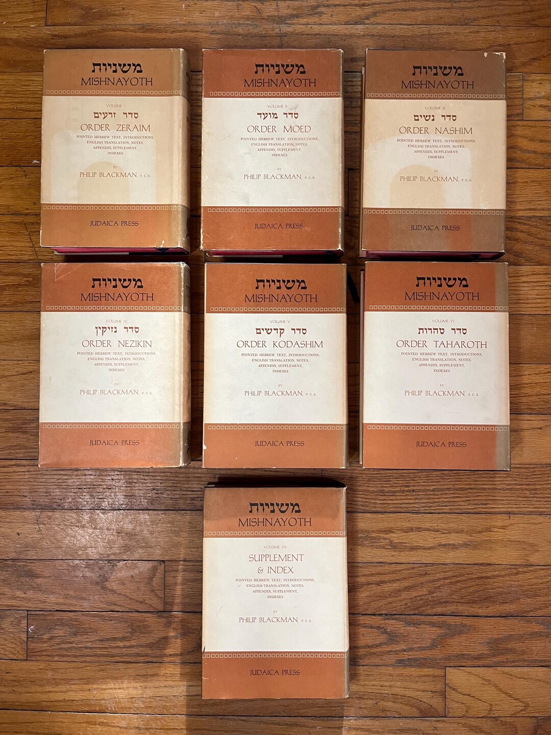 1964 Mishnayoth Blackman Complete 7 Vols 2nd Ed Jewish Talmud Mishnah ...