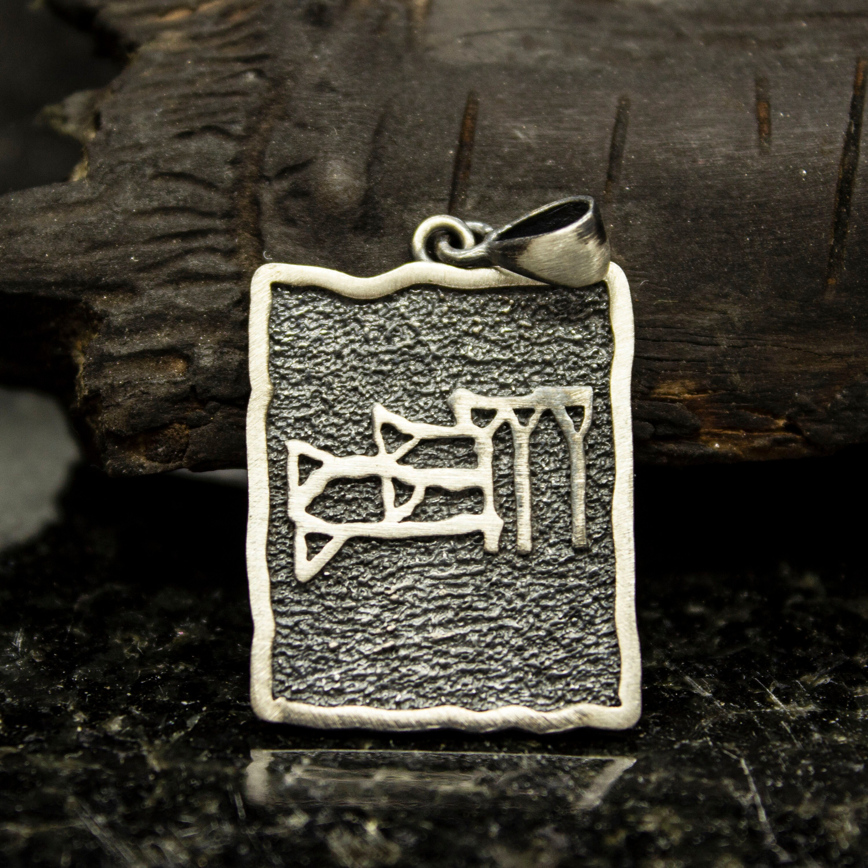 Ancient Mesapotamian Cuneiform Necklace 925 Sterling Silver - Etsy