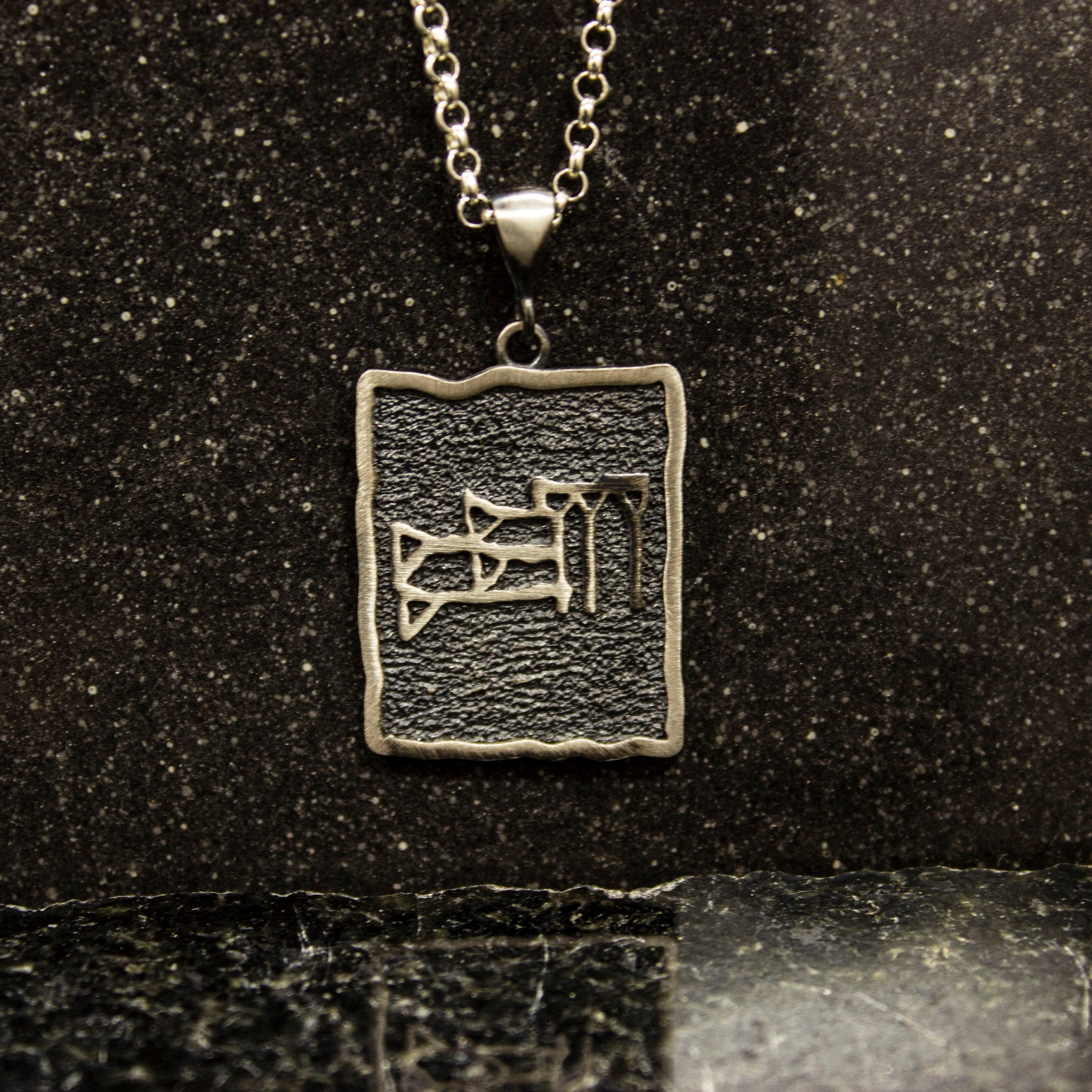 Ancient Mesapotamian Cuneiform Necklace 925 Sterling Silver - Etsy