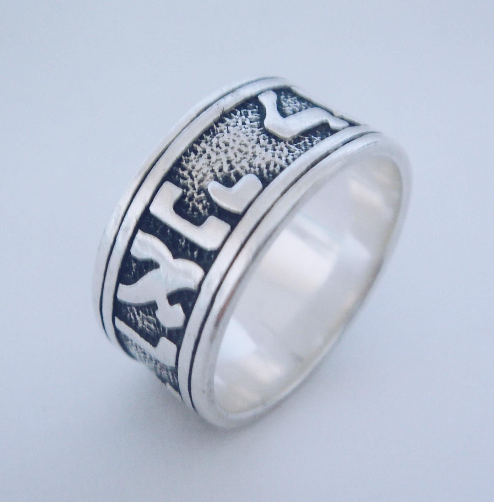 James Avery Song of Solomon Ring Etsy