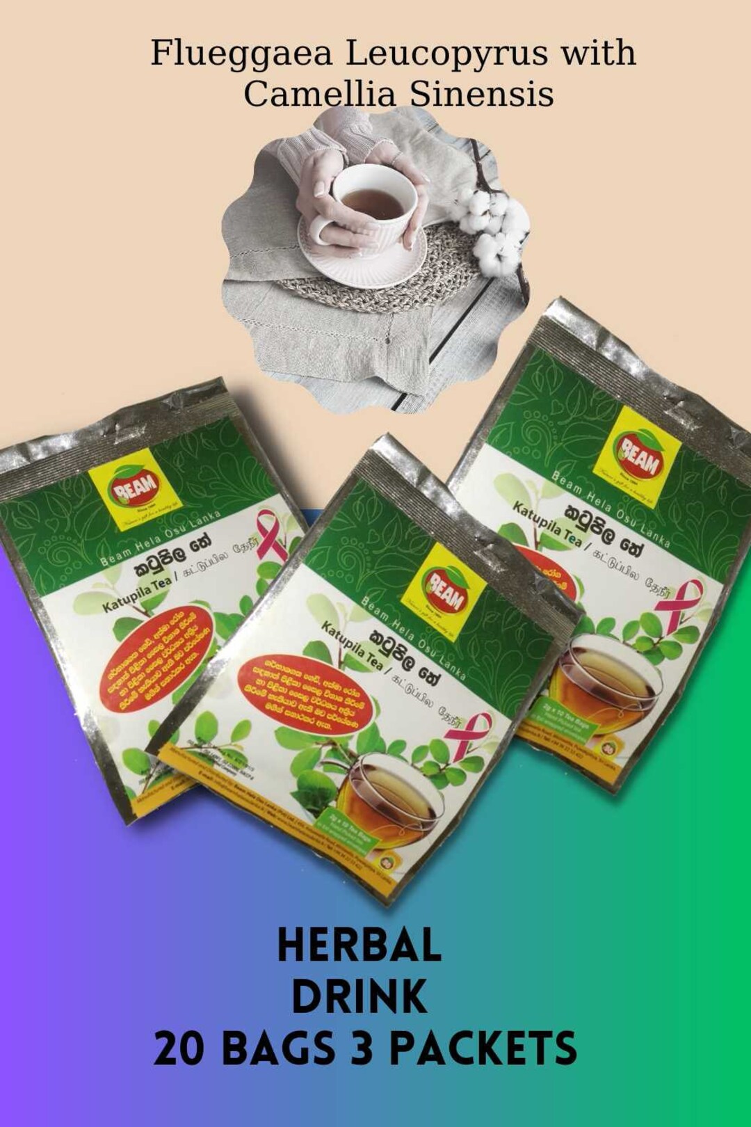 Herbal Tea Green 20 Tea Bags Katupila Tea Ceylon Tea Sri Lanka Tea ...