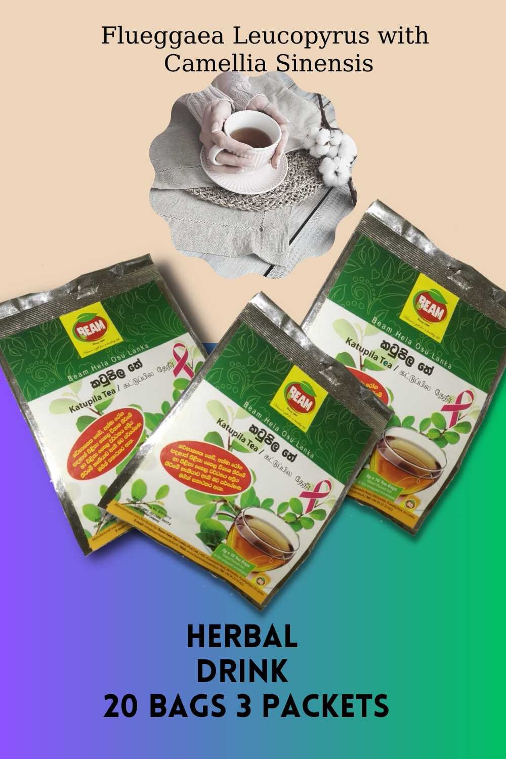 Herbal Tea Green 20 Tea Bags Katupila Tea Ceylon Tea Sri Lanka Tea ...