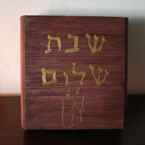 DELUXE Shabbat and Havdalah Travel Box - Rustic Judaica Rustic Shabbat ...