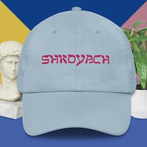 Shkoyach Vaporwave Hat Baseball Hat Jewish Baseball Hat - Etsy