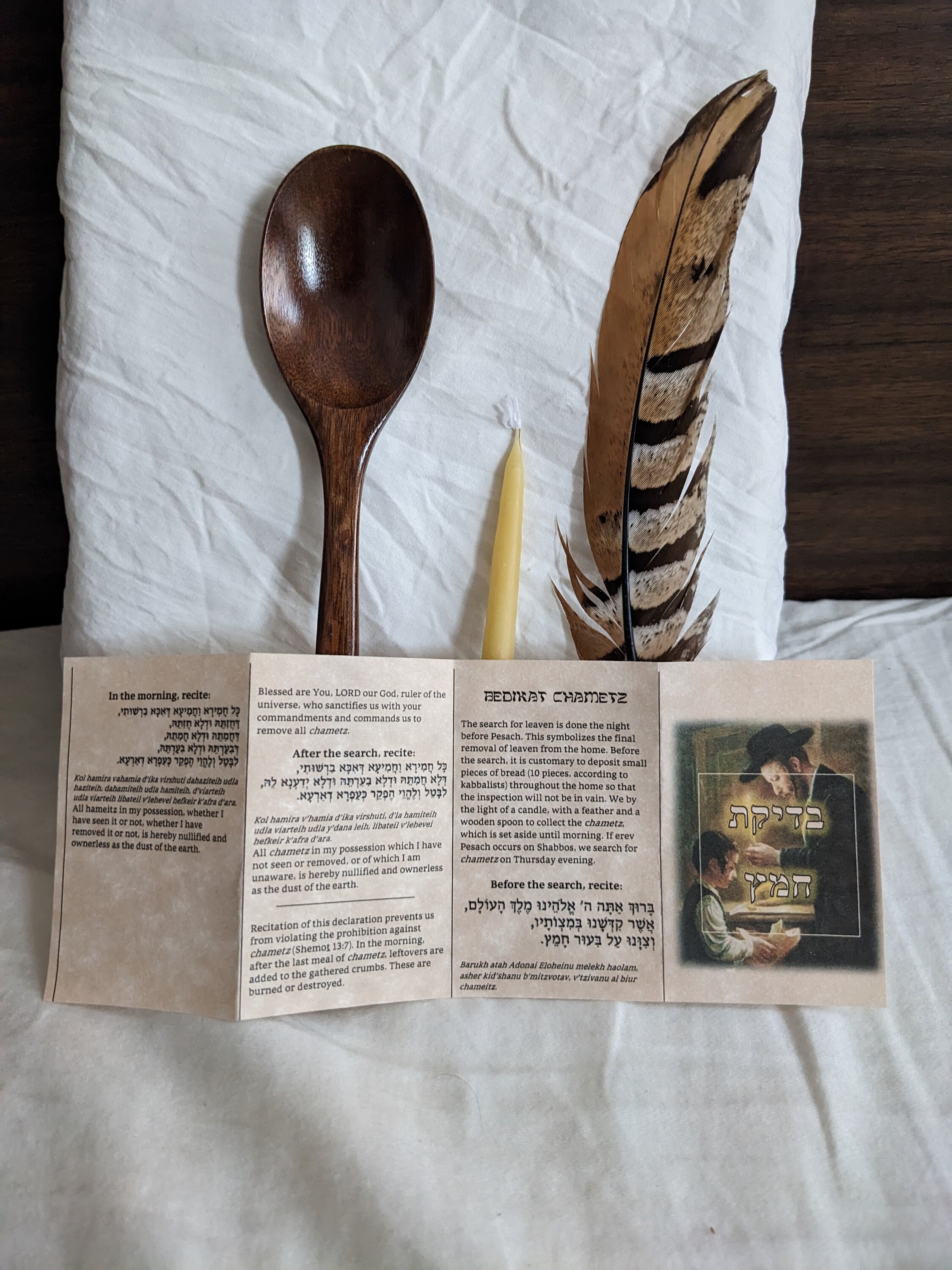 Bedikat Chametz Kit for Passover Chameitz Search & Removal - Etsy