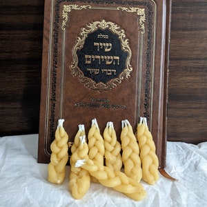 Mini Havdalah Candles - Shabbat Kit Extras - 2"-3" Beeswax Candles ...