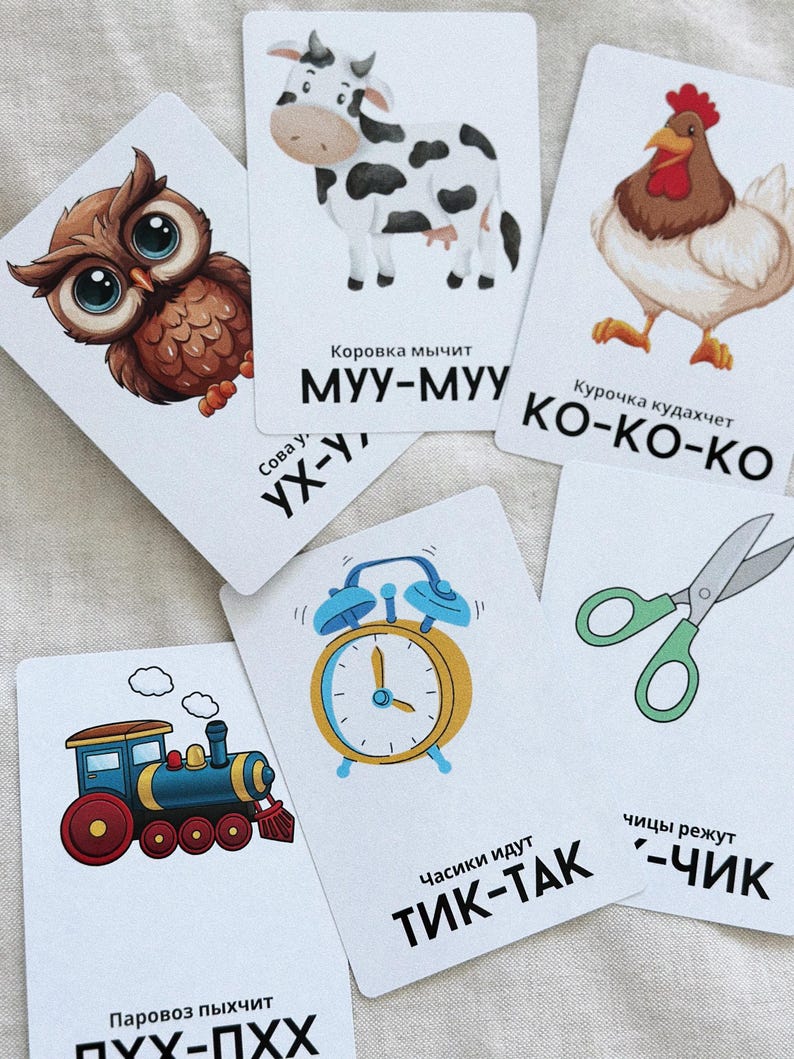 Russian Flash Cards — Animal Sounds. Развивающие карточки со звуками ...
