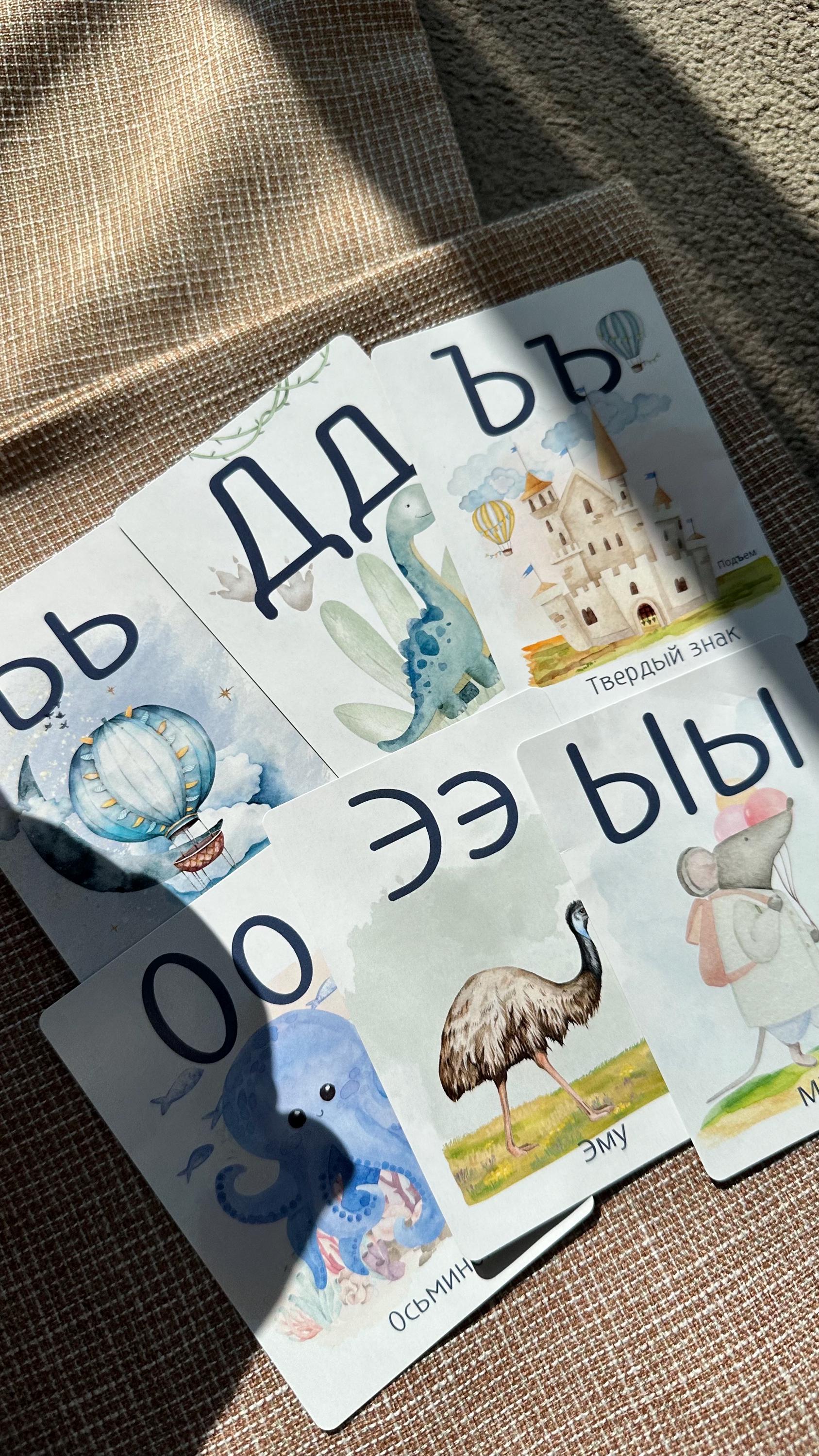 Russian Alphabet Flashcards for Kids | Montessori Style | Learn Russian ...