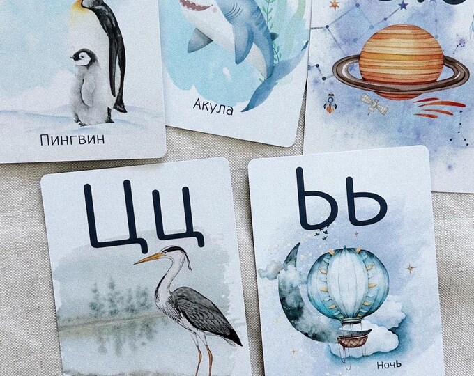 Russian Alphabet Flashcards for Kids | Montessori Style | Learn Russian ...