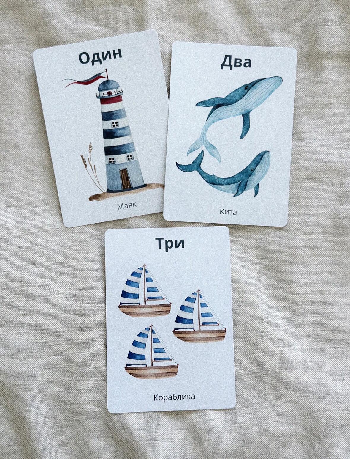 Russian Alphabet Flashcards for Kids | Montessori Style | Learn Russian ...