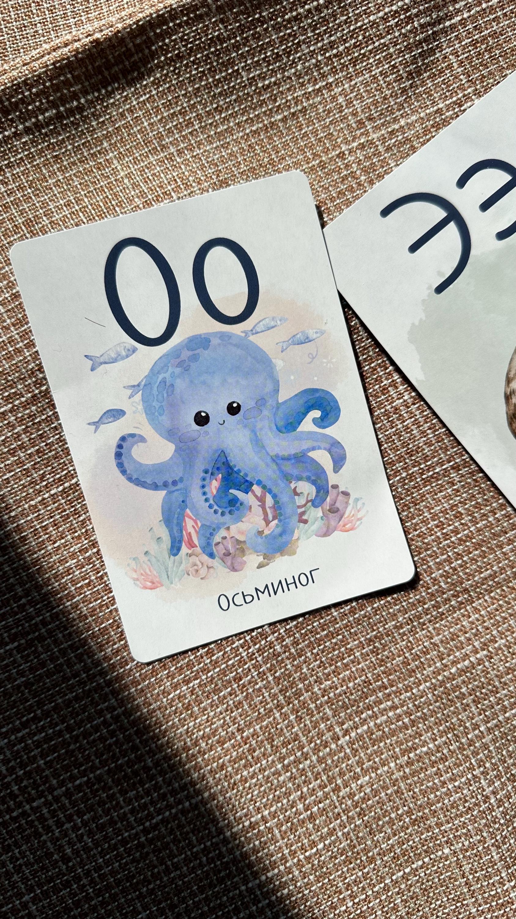 Russian Alphabet Flashcards for Kids | Montessori Style | Learn Russian ...