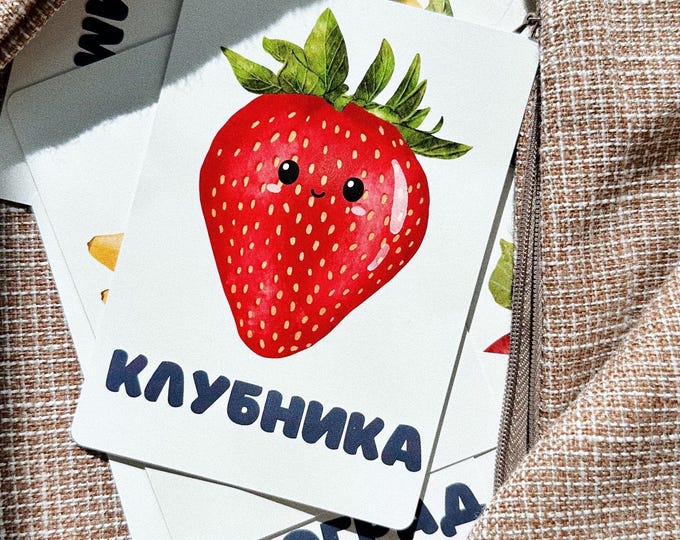 Russian Flash Cards - Vegetables & Fruits Flashcards. Montessori Cards ...