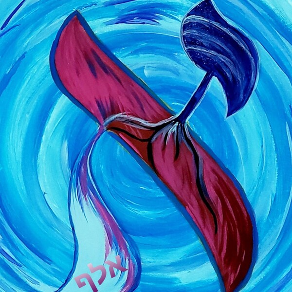 Aleph Art - Etsy