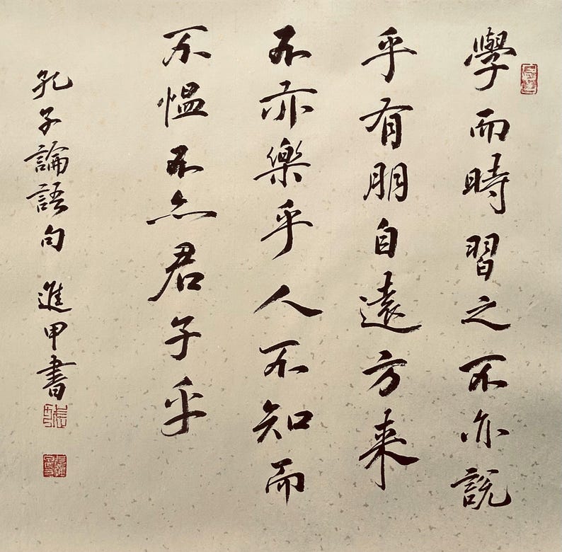 Confucius Quotes. Handwritten Chinese Calligraphy in Running Script on ...