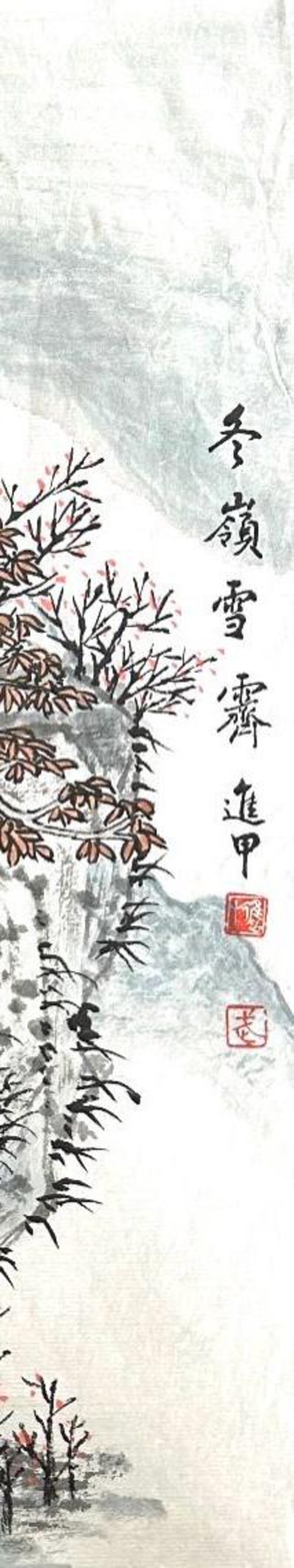 Winter Ridge After Snow. Original Chinese Traditional-style Landscape ...