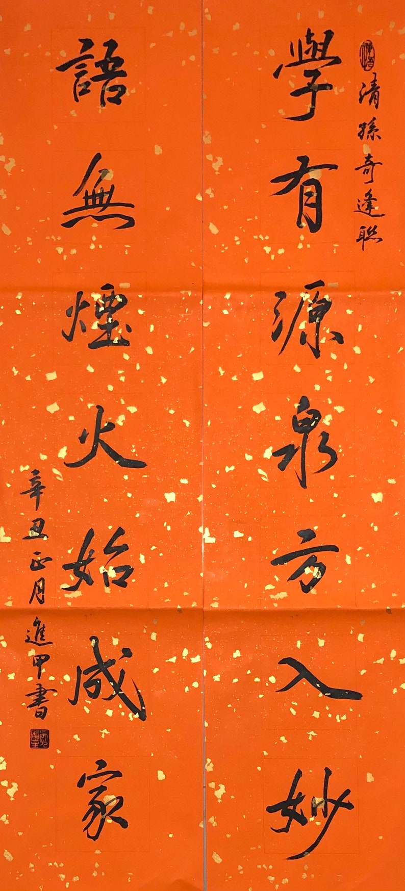 Original Chinese Calligraphy, Chinese Handwriting, Home Décor, Unique ...