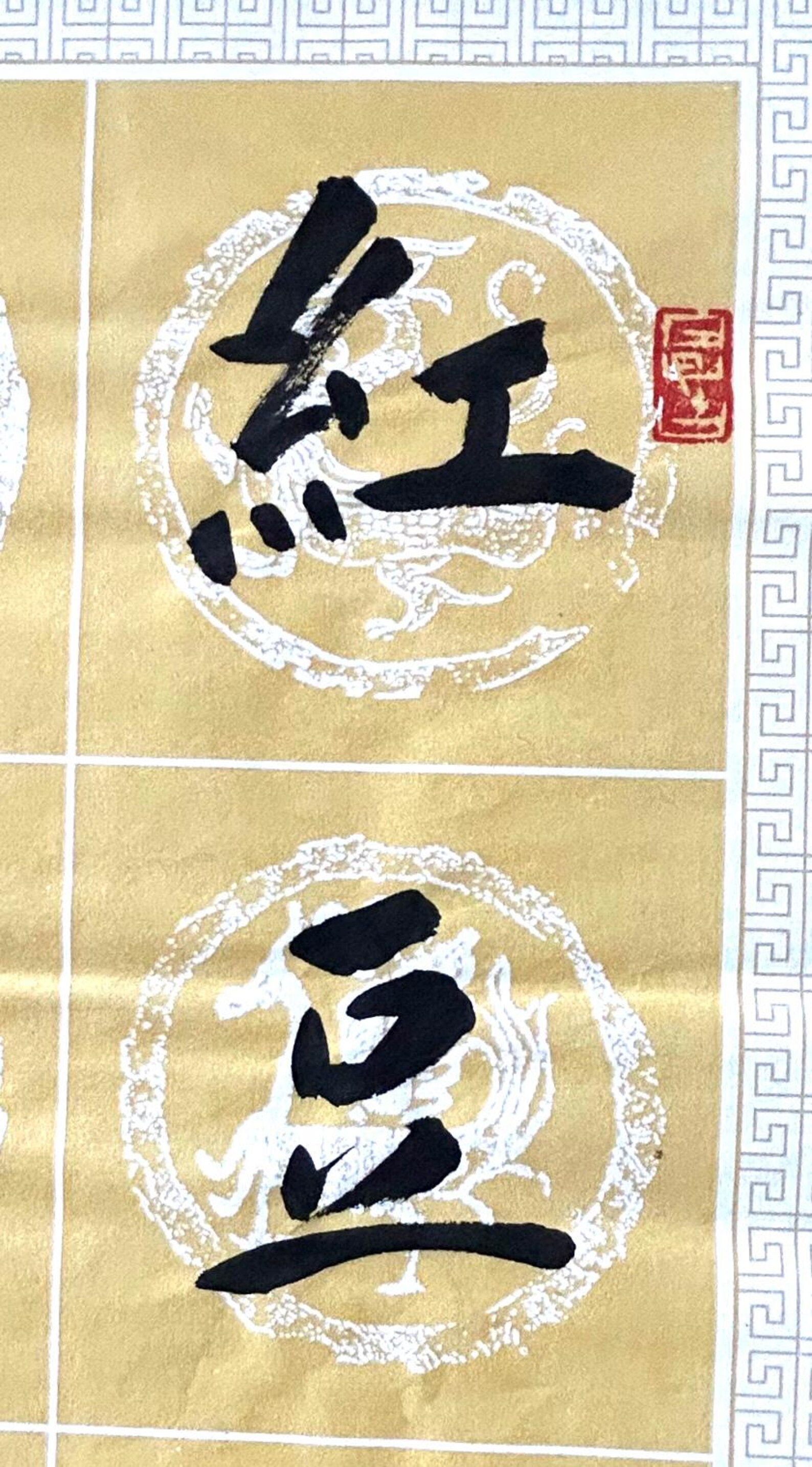 Tang Poet Wang Wei's "red Beans" Poem. Original Chinese Calligraphy ...