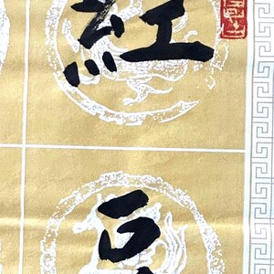 Tang Poet Wang Wei's "red Beans" Poem. Original Chinese Calligraphy ...
