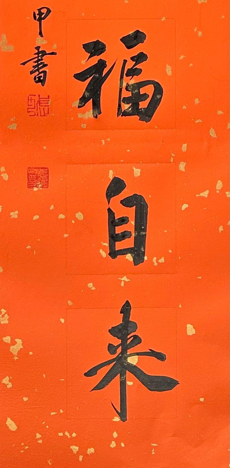 Proverbs Encouraging Good Deeds. Chinese Calligraphy Running Script ...