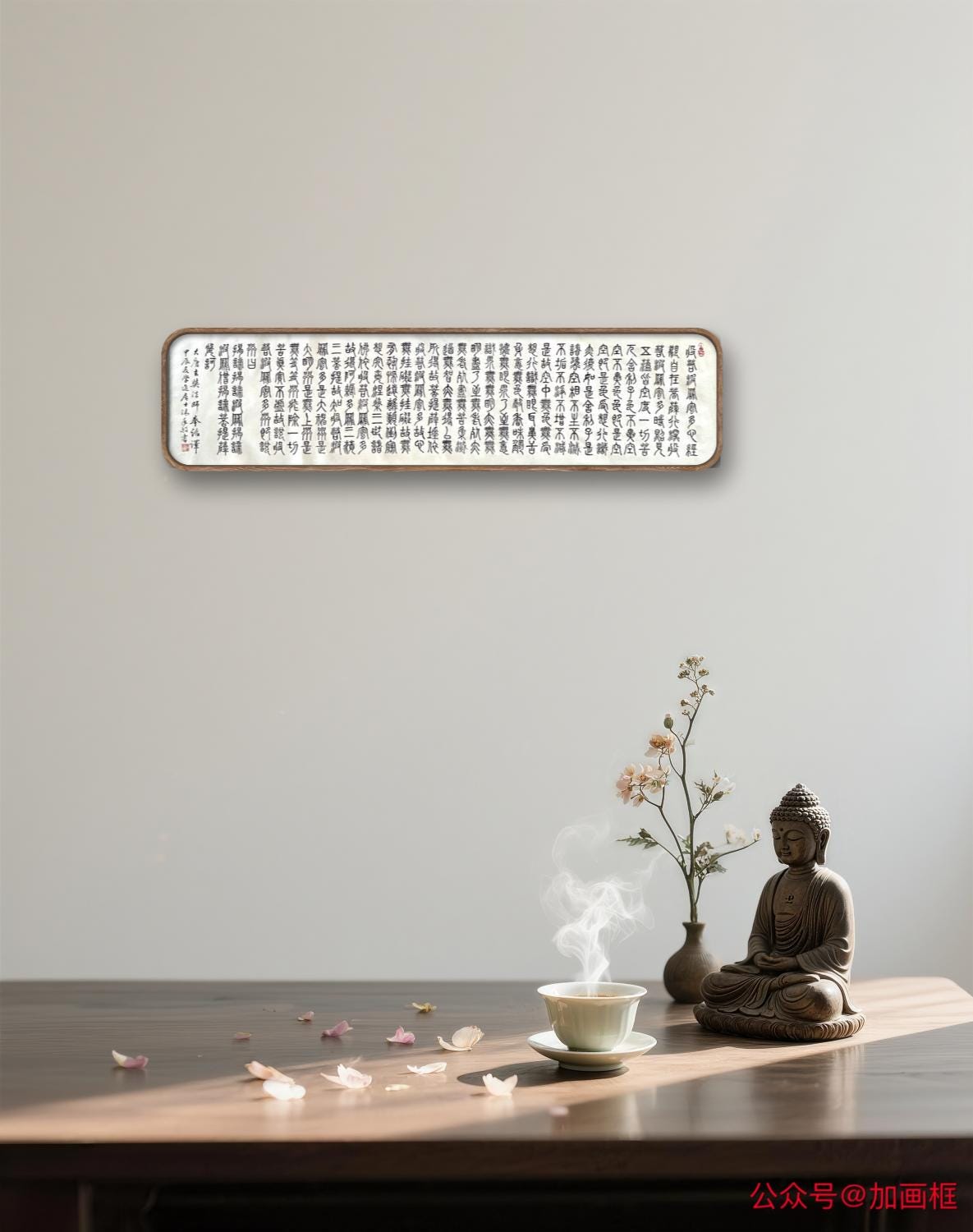 Heart Sutra. Buddhist Scripture in Seal Script (zhuanshu), Horizontal ...