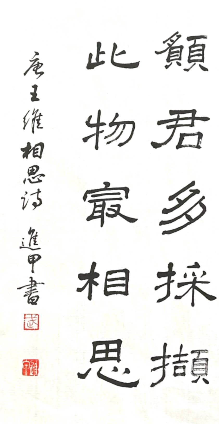 Original Chinese Calligraphy, Chinese Handwriting, Home Décor, Unique ...