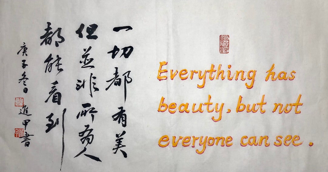 Original Chinese Calligraphy Chinese Handwriting Home Décor - Etsy