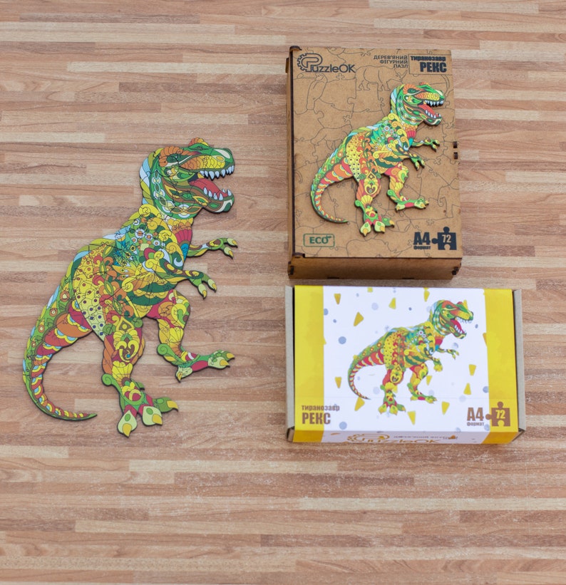 Animal Wooden Puzzle Tyrannosaurus Rex - Gift Wooden Ecofriendly Puzzle ...