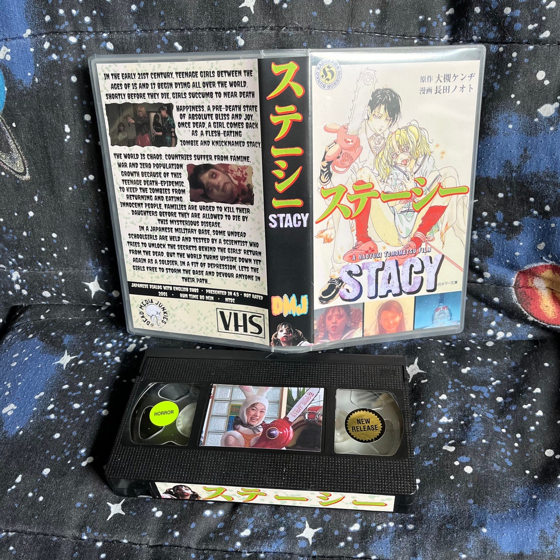 Stacy Custom VHS Japanese Zombie Movie - Etsy