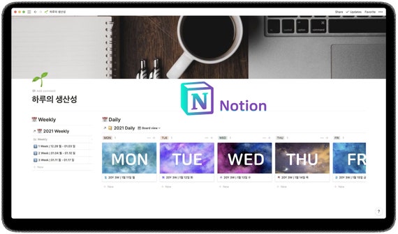 Notion Daily Planner Icon & Cover Image 노션 아이콘 커버이미지 cover - Etsy