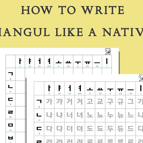 Printable Korean Hangul Alphabet Flashcards Korean Vowels - Etsy UK